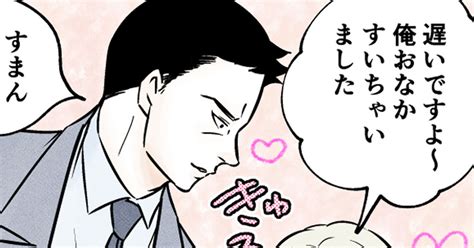 創作bl 【おまけ】モブ女に妄想されるおじさんと若い男【年の差カップル】 原のマンガ 漫画 恋するおじさん Bl Pixiv