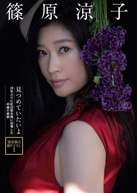 篠原涼子の水着画像90枚【ビキニ姿が可愛すぎてやばいです！】 水着画像のまとめサイト「mizugazo（ミズガゾ）」
