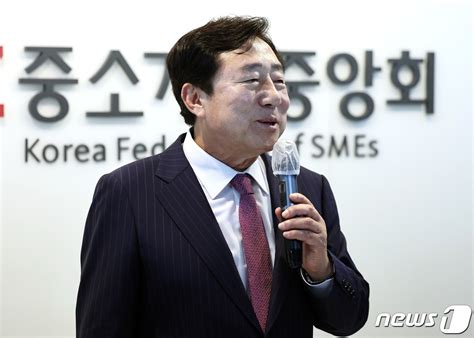 중기중앙회 설 맞아 소외계층에 2억 상당 명절음식·생필품 전달 뉴스1