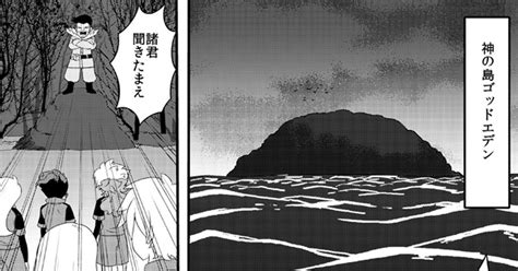 イナズマイレブンgo 絶対に笑ってはいけないゴッドエデン24時 珍堂のマンガ 剣城京介 白竜 イシドシュウジ Pixiv