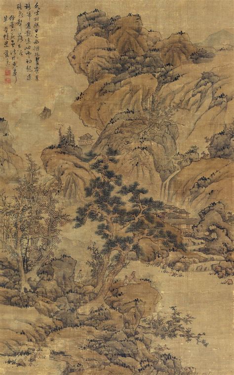 蓝瑛 仿董北苑山水 拍卖作品 荣宝斋 官方网站
