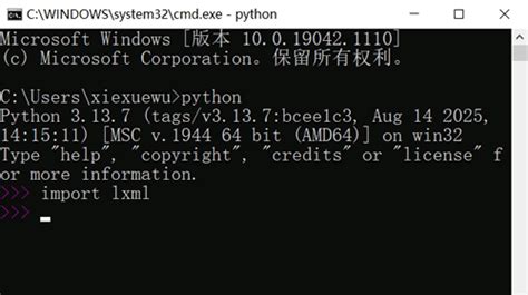 Python Lxml库下载和安装教程(附安装包) C语言中文网 Python Lxml库下载和安装教程(附安装包) C语言中文网