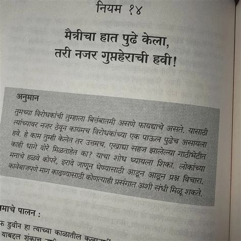 Ram Tonde The Power Of 48 Lawse Lawse Explanation Series Follow