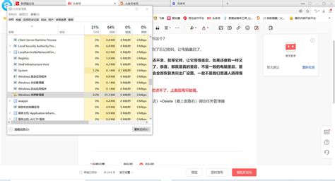 电脑在锁屏界面卡住怎么办（电脑桌面卡死了处理方法）电脑装配网 手机版