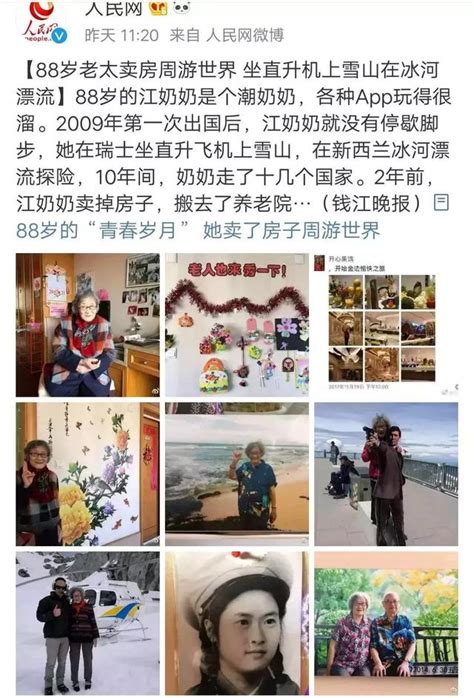 養兒防老，如果靠不住呢？ 每日頭條