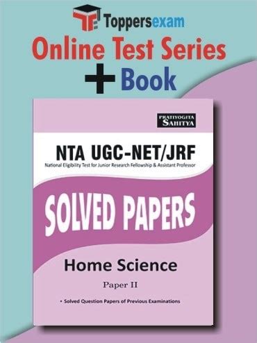 Buy NTA UGC NET HOME SCIENCE SOLVED PAPERS Book Online At Low Prices In India UGC NET Home