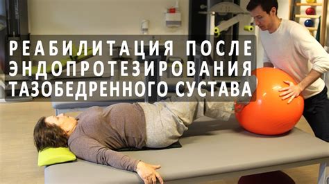 Как выглядит эндопротез коленного сустава фото до и после операции