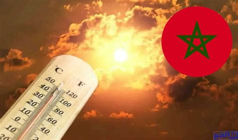 درجات الحرارة الدنيا والعليا المرتقبة غدا الجمعة