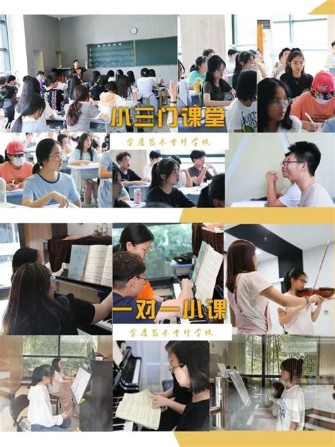 【5图】中央音乐学院视唱练耳乐理音基考试培训，暑期集训哪家好 杭州市滨江区