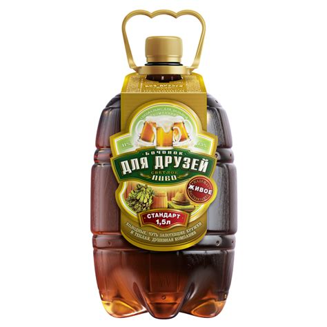 Бренды пива Трехсосенского завода - Откройте мир вкусов