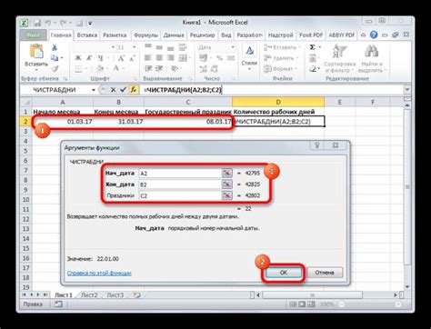 Как поставить дату в Excel Функции даты и времени в Excel