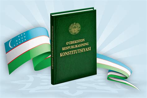 КОНСТИТУЦИЯ КЕЛАЖАГИМИЗ ПОЙДЕВОРИ Jurnalist24 Uz