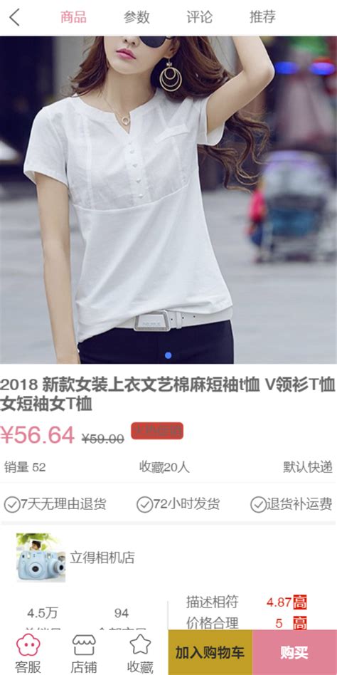 GitHub Kakigakki Shopping Mall EC Site Frontend Built With Vue
