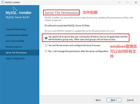 mysql安装版的下载与安装【超详细】 mysql安装包下载 csdn博客