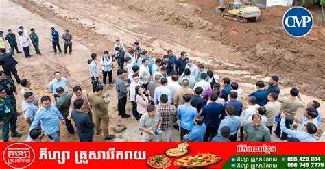 ពិធី បើក ការដ្ឋាន សាងង់ គម្រោងព្រែកជីក រំពឹង មានអ្នកចូលរួម ជាង ១ម៉ឺននាក់