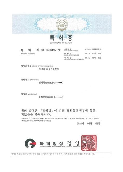 인증서안내 1 페이지 천일정공 주