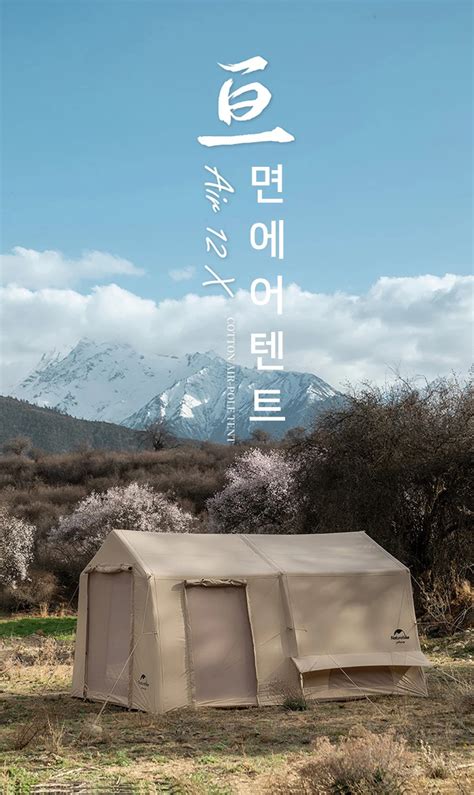 Naturehike 네이처하이크 에어텐트 네이쳐하이크12x Nh22zp011 관부가세 포함가 무료배송 감성캠핑 필수템 Aliexpress