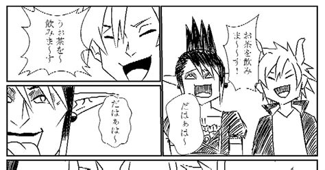 花畑チャイカ ぅお茶を～飲みま～ぁぁぁあす～‼️ トニオトのマンガ 中尾アズマ にじさんじ Pixiv