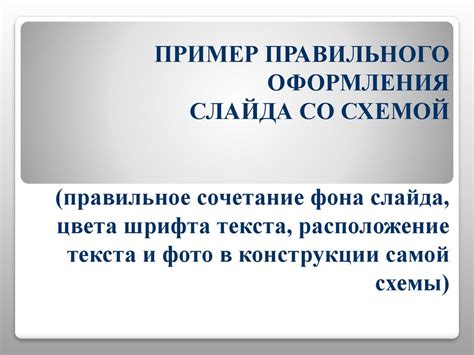 Стандарты и правила оформления презентаций презентация онлайн