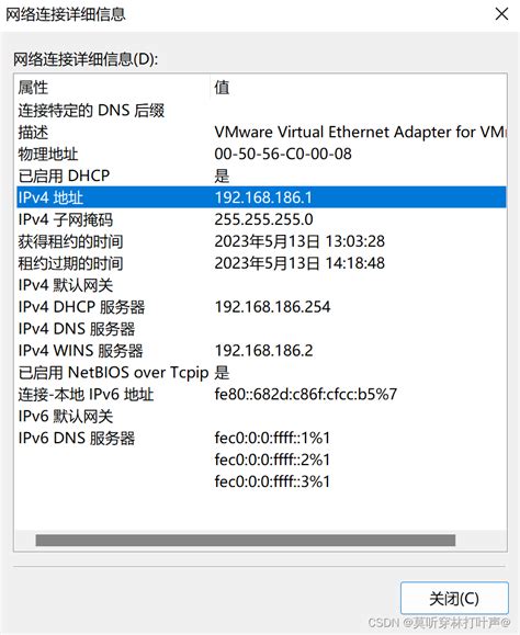 Linux基础篇 将虚拟机的网络配置成静态的虚拟机配置默认静态路由 Csdn博客