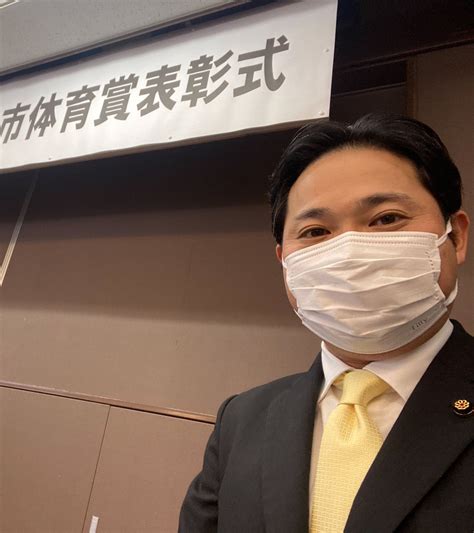 三神たかし さいたま市議会議員（見沼区）立憲民主党 On Twitter 市体育賞表彰式。体育振興に貢献、大会で優秀な成績を収められた方に