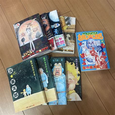 漫画太郎 画太郎 マンガ セット ジャンプ 珍遊記 メルカリ