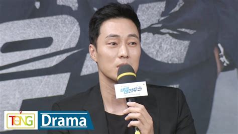 ‘내 뒤에 테리우스 소지섭 “입금 전후 입금되면 다이어트부터 준비” 연합뉴스 Yonhapnews Youtube