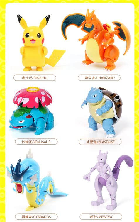 12 Styles Pokemon Figures Toys Variant Ball Model Pikachu Jenny Turtle