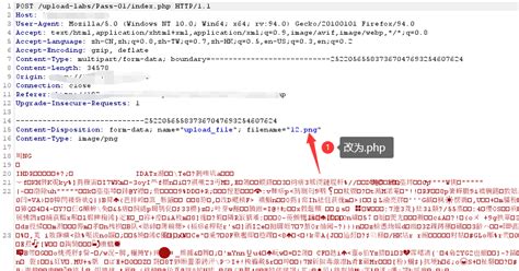 Upload Labs通关攻略（全） 清茶先生 博客园