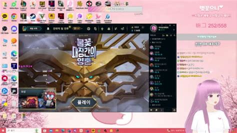 으니 ♥ 베비 신청했어 와드 해줄 차칸 으린이 로요일 로숙 ♥ 좋은노래 ♥ 듀오룰렛팬시참킬룰렛룰렛맛집미션환영맞즐