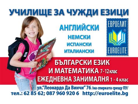 Регионална Фармацевтична Колегия Стара Загора Честит празник на всички колеги трудещи се в