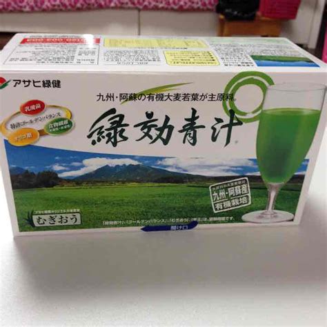 アサヒ緑健 緑効青汁 メルカリ