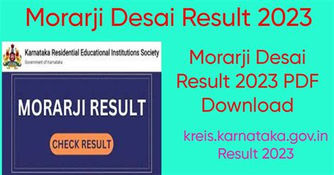 Morarji Desai Result 2023 Pdf Download Result 2023