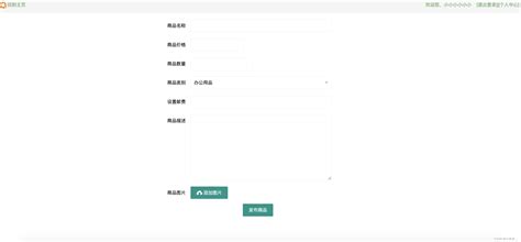 开源项目 二手交易平台管理系统开源的 二手交易平台 Csdn博客