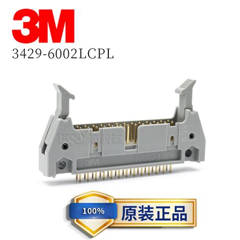 3m连接器连接器大山谷图库