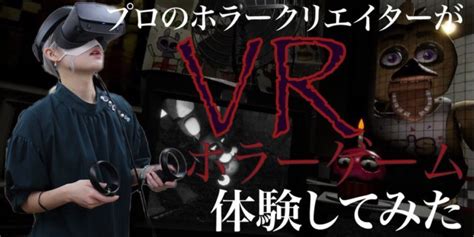 Oculus Quest 2で遊びたい おすすめvrゲーム15選 人気作から新作まで Mogura Vr