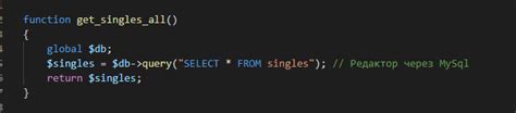 Как выбрать таблицу с определенным текстом Php Mysql Stack Overflow