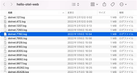 Opentelemetry Netを理解する 3 デバッグログを出す 銀の光と碧い空