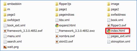 Flipperfile コンテンツ作成ソフト