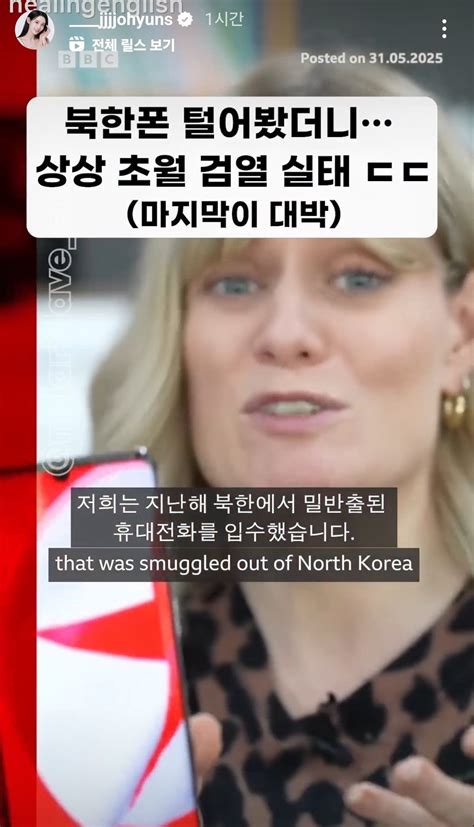 조현 인스타 ㄷㄷㄷㄷㄷㄷㄷㄷㄷ 정치시사 에펨코리아