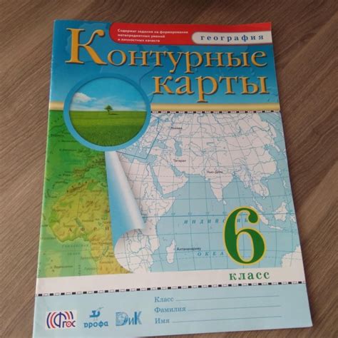 Фото Контурных Карт По Географии — Картинки фотографии
