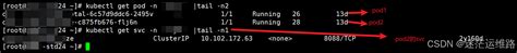 Kube Proxy的iptables工作模式分析iptables Kube Firewall Csdn博客