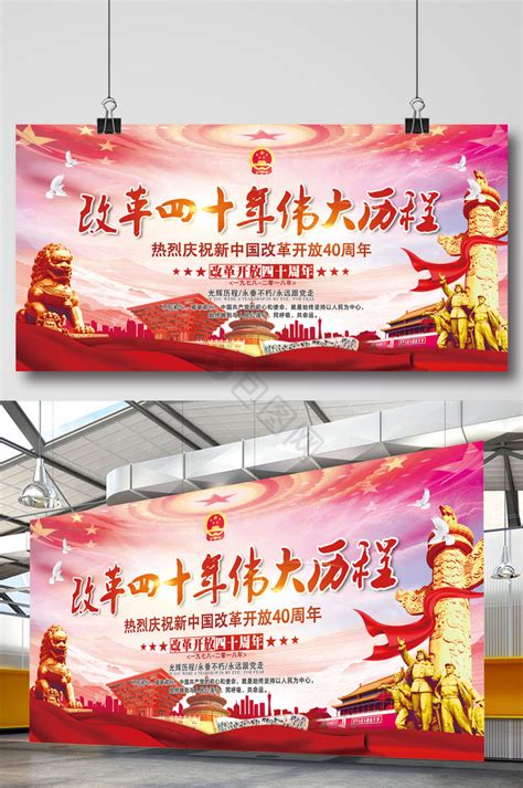 【板报山水】图片板报山水素材下载第3页 包图网