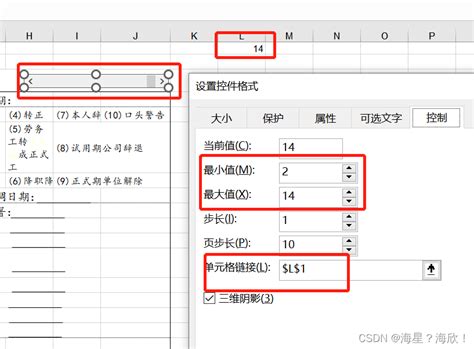 excel补充操作技能2 vlookup函数、match和index函数、使用函数统计 match 0 counif如何加筛选条件 csdn博客