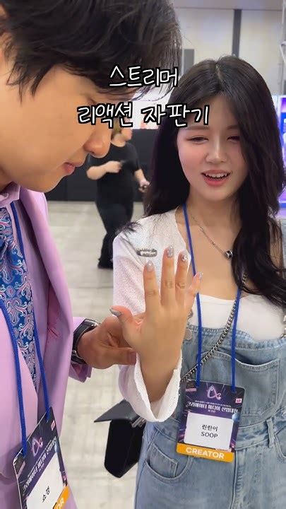 리액션 자판기 Youtube