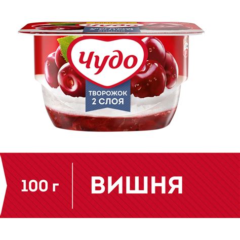 Творожный десерт «Чудо» творожок взбитый, вишня, 4.2%, 100 г купить в ...