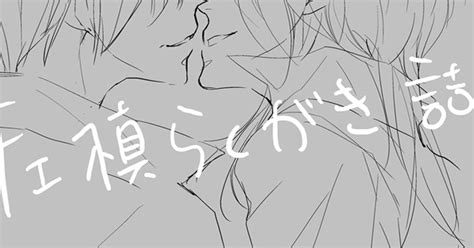 Psycho Pass チェ槙らくがき。 サクライタイキのマンガ 槙島聖護 チェ・グソン チェ槙 Pixiv