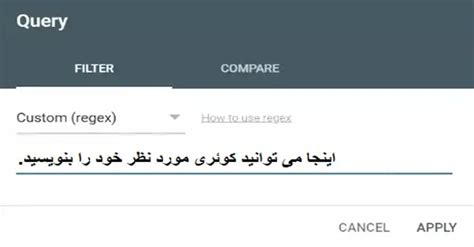 ریجکس عبارات با قاعده منظم چیست؟ 0 تا نزدیک های ۱۰۰ رجکس