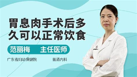 拔牙拆线后多久可以正常饮食 杏林普康
