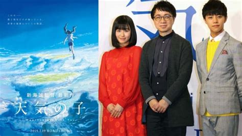 等足三年你的名字之後 新海誠開記招公佈新作內容 蘋果日報聞庫